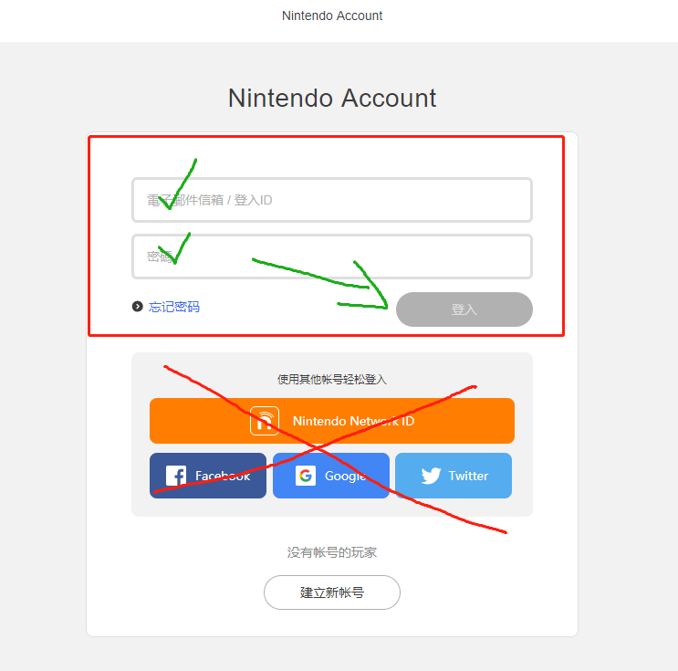 请问Nintendo network怎么注册 不知道这个id是什么什么？ - 知乎