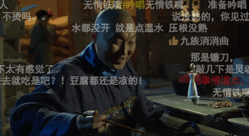 央视这尺度是真敢拍，官媒点名，这种剧早该爆了！年度最佳历史剧。 - 知乎