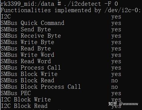 你会使用 i2c-tools吗？ - 知乎