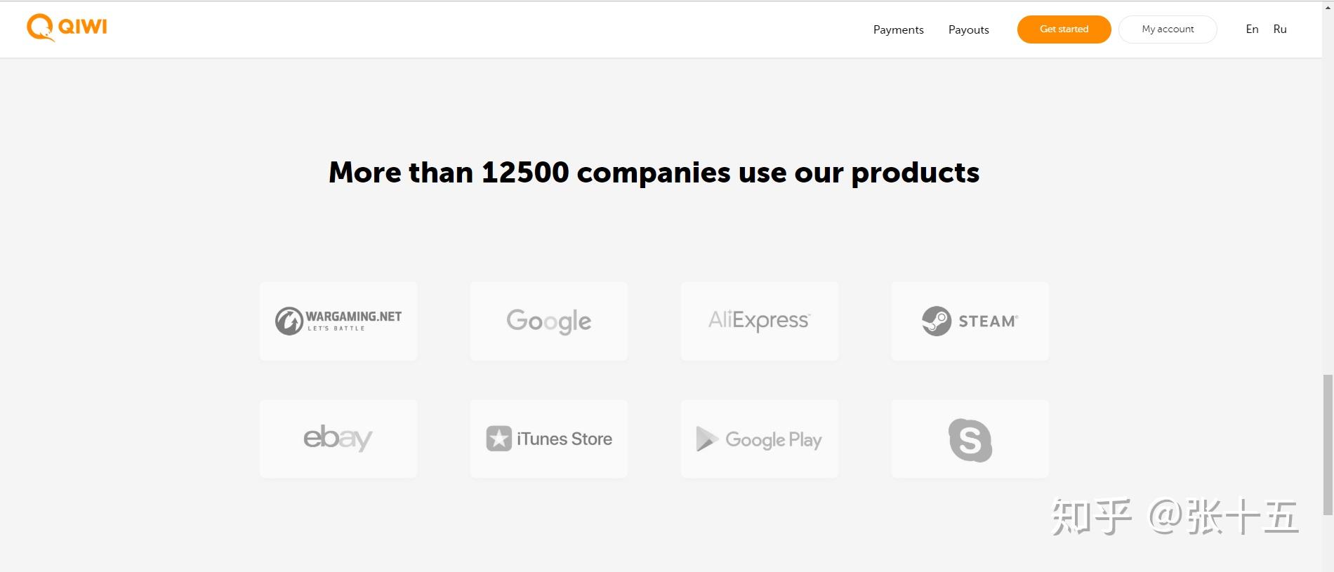 俄罗斯外贸常用跨境收款工具-QIWI Wallet - 知乎