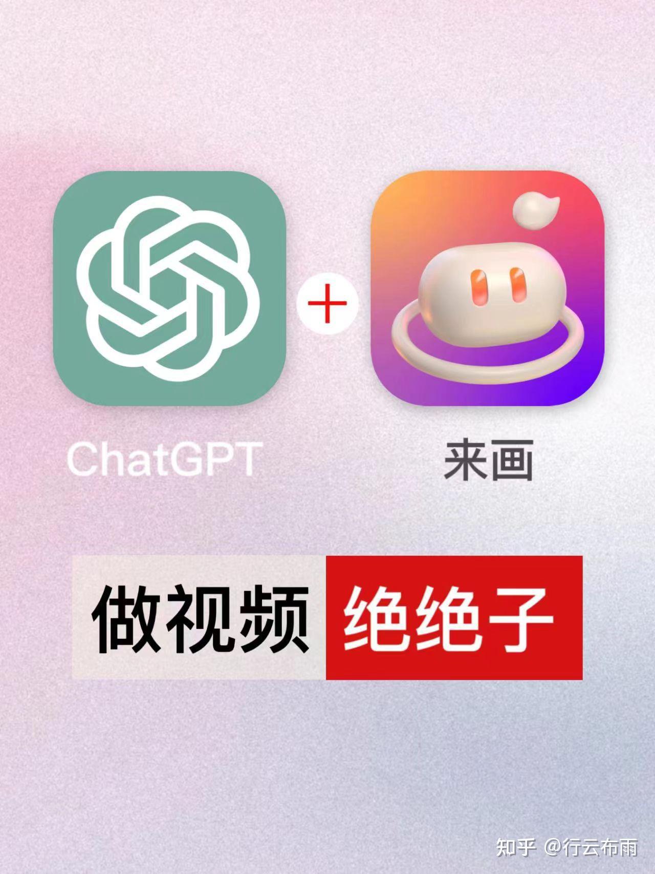 谁敢想啊! Chatgpt +数字人居然会这好用! 知乎