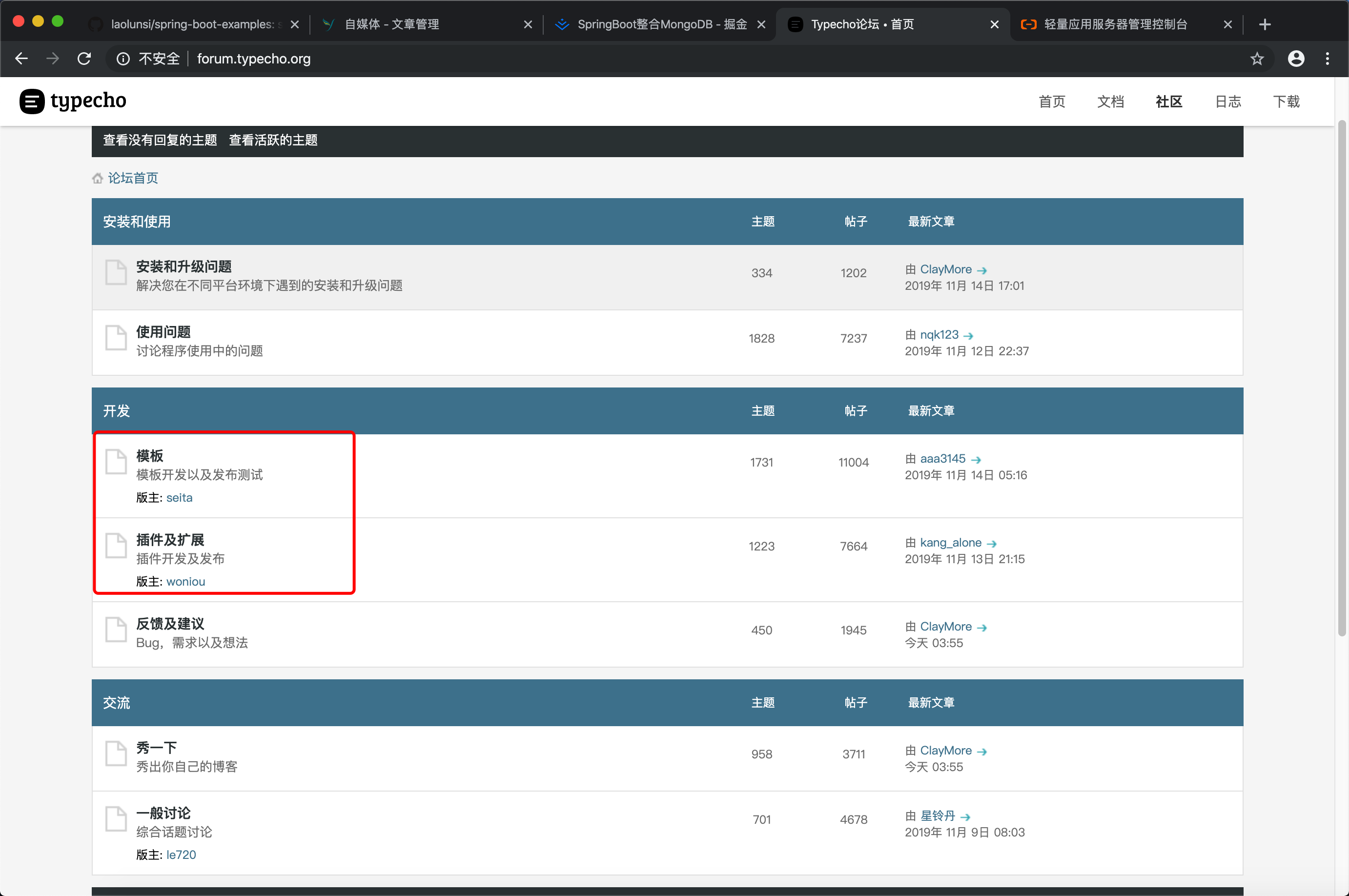 个人网站上线+Typecho搭建个人博客教程 - 知乎