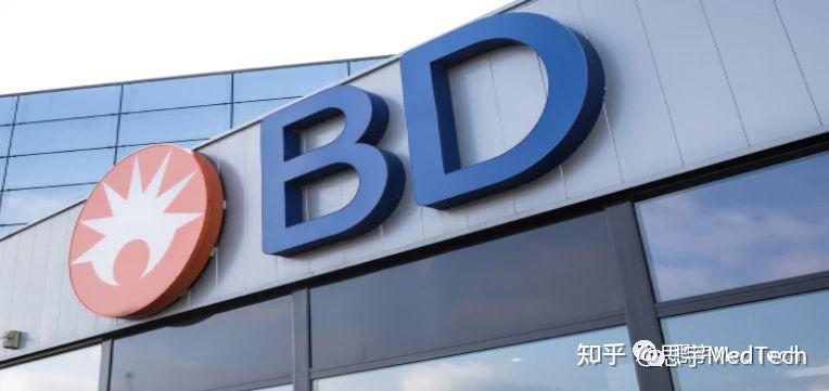 194亿美元！BD公司最新年报 - 知乎