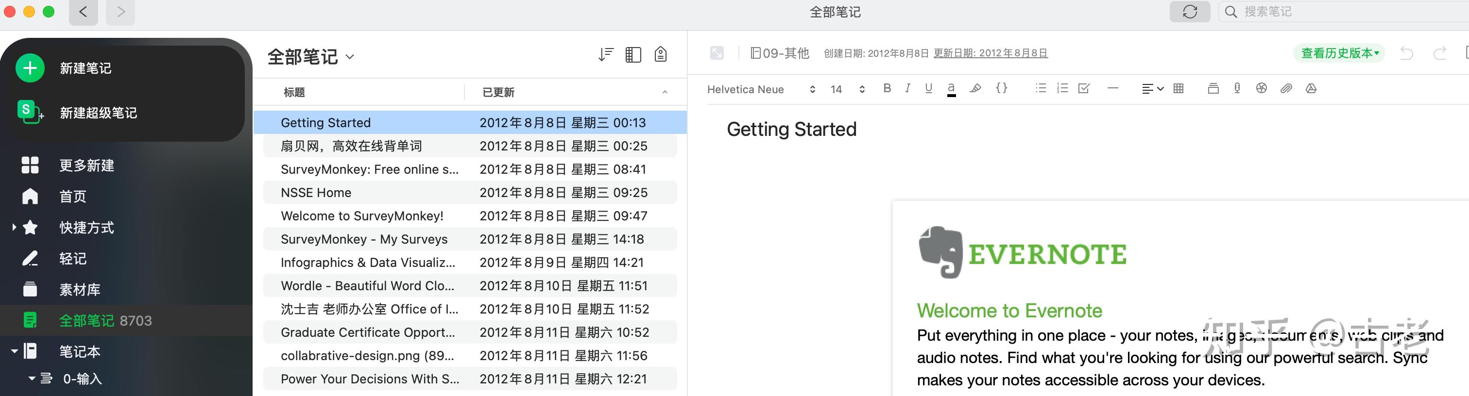 用印象笔记践行卢曼卡片盒笔记法 - 知乎