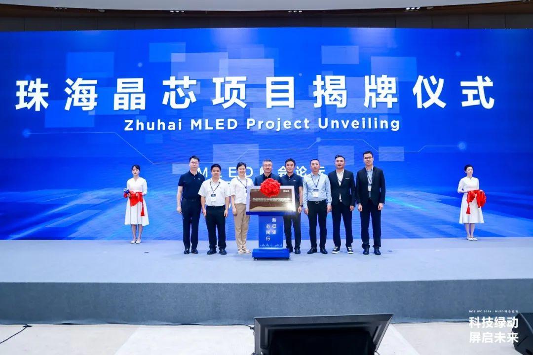 京东方，MLED又有多个大动作 - 知乎