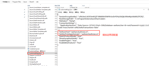 Axure Cloud如何给每个原型配置私有域名 - 知乎