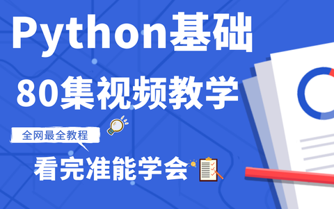 Python制作【大麦网】抢票程序，看演唱会再也不怕没票了 - 知乎