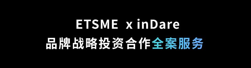 It’s me，我的云 | ETSME x inDare - 知乎