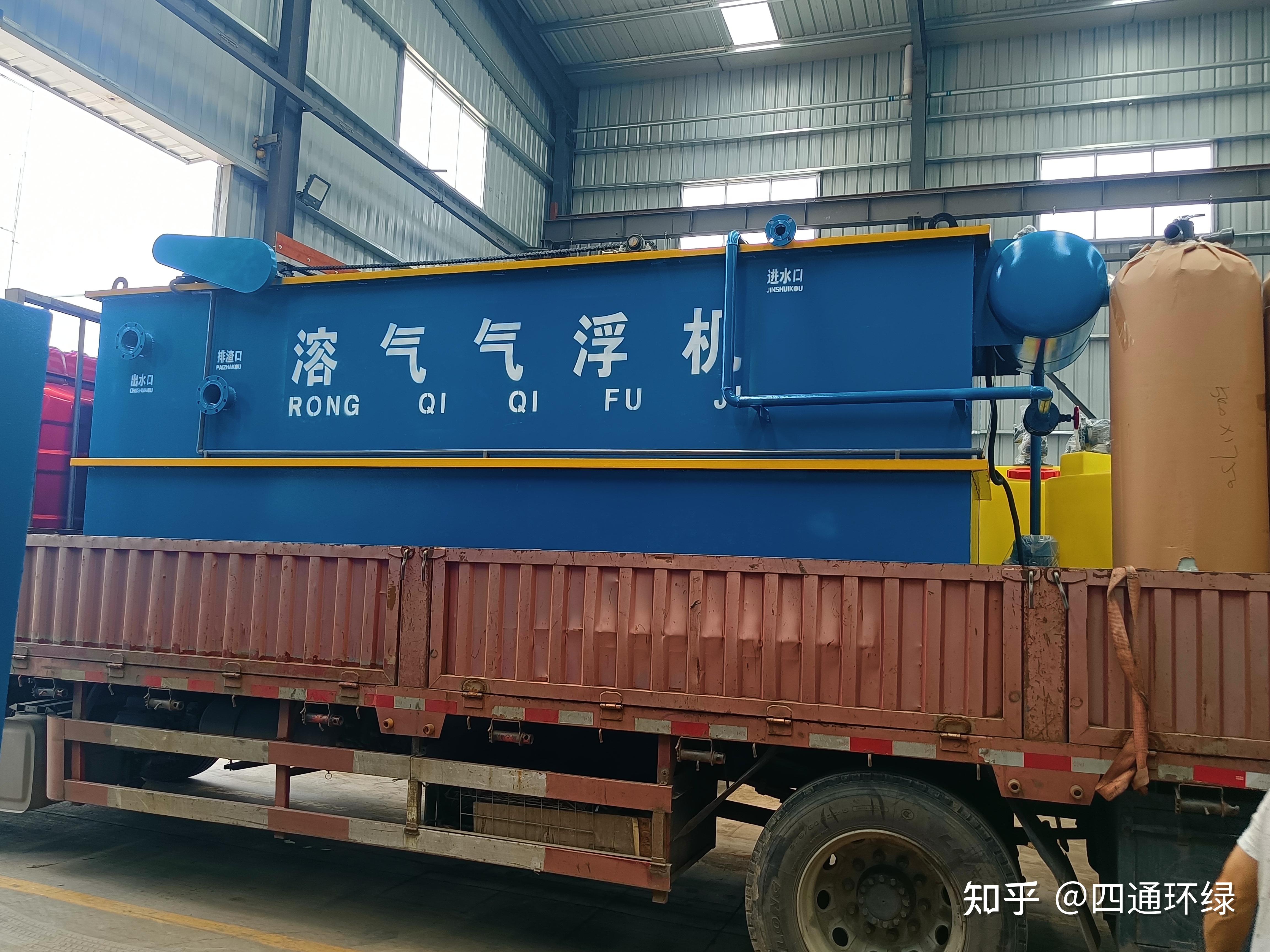 50立方/小时涡凹气浮机 - 知乎