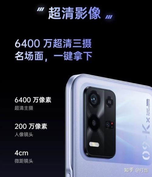 OPPO K9x评测：OPPO K9x性价比怎么样？
