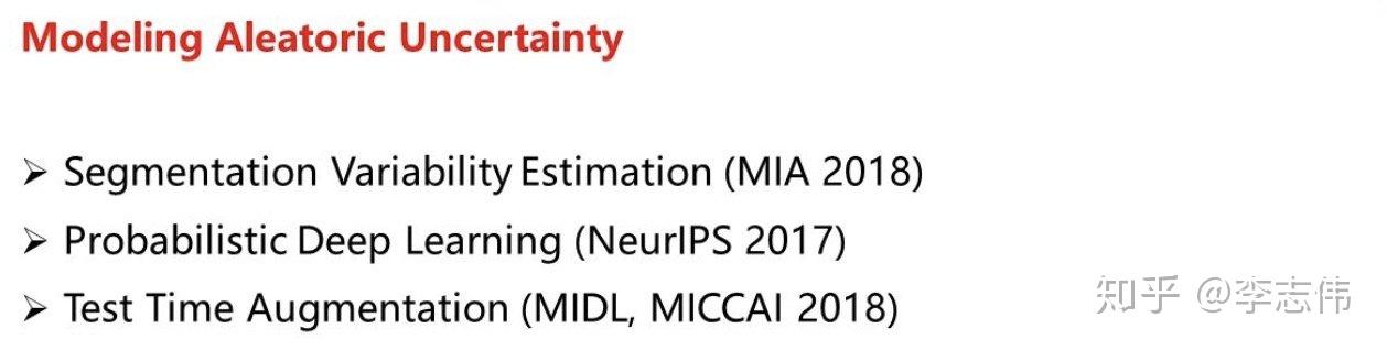 Uncertainty Estimation in CV - 知乎