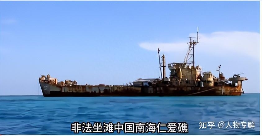 仁爱礁事小,拿下中业岛事大,仁爱礁动静越大越有利于收回中业岛 知乎