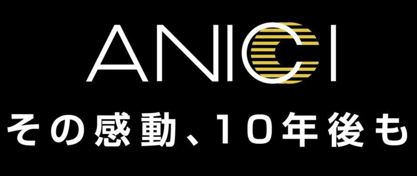 网易日本推新动漫品牌Anici，“动漫+游戏”跨界联动？ - 知乎