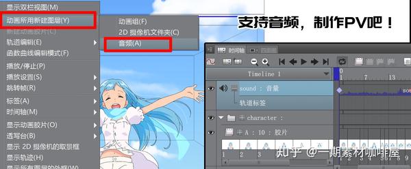 SAI、PS、CSP哪个好？优动漫Paint 全能绘画软件 中国版clip studio paint 免费升级CSP优动漫2.0来啦！ - 知乎