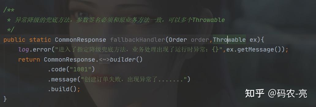 阿里神器 Sentinel - 知乎