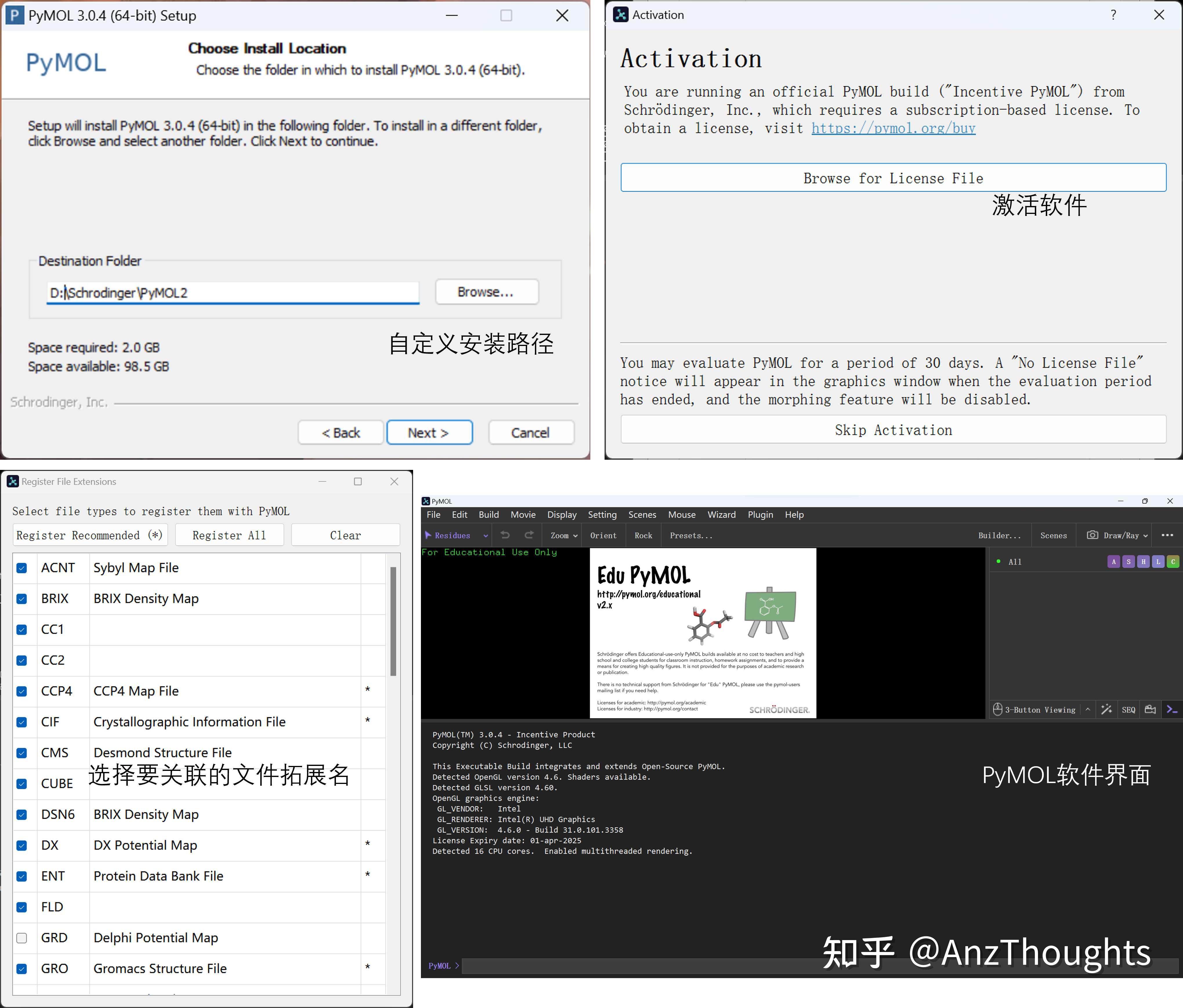 【PyMOL】使用PyMOL制作单分子MD模拟的轨迹动画 - 知乎