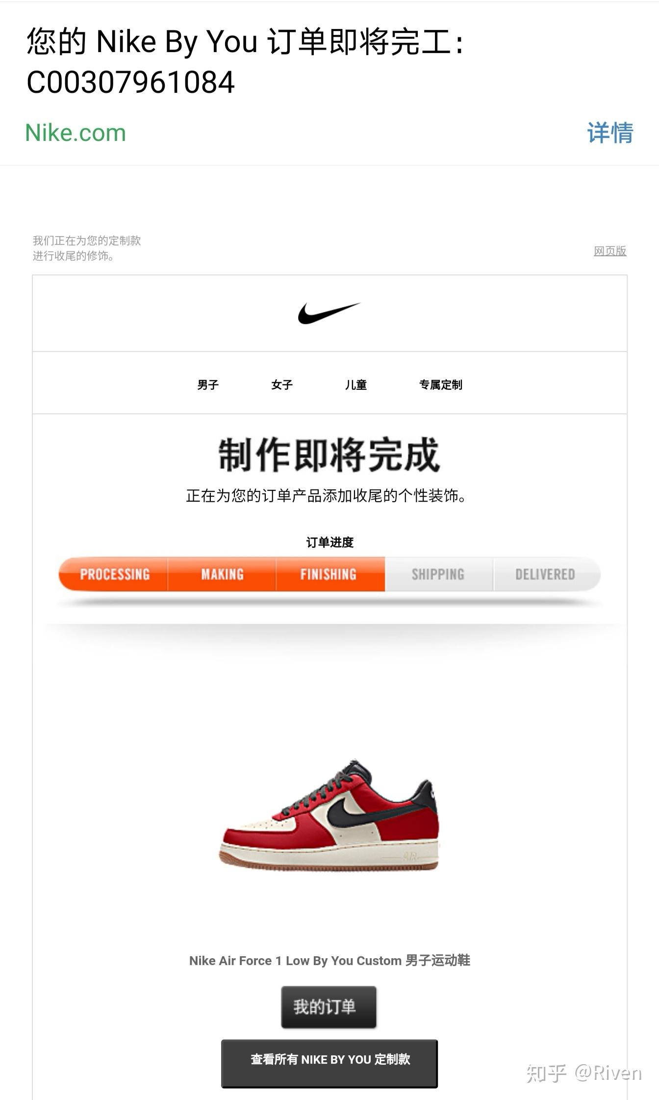 Nike 专属定制（Nike by you） - 知乎