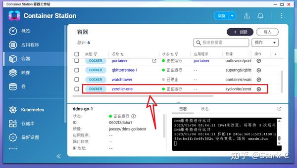 在最新威联通QTS 5.1.0系统上使用ZeroTier实现无公网IP外网访问保姆教程 - 知乎