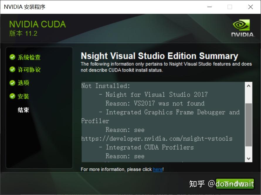 NVIDIA驱动的版本号，cuda，nsight，各种不兼容。。。 - 知乎