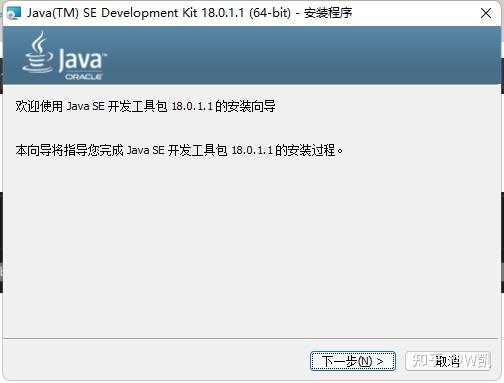 全网最细最新win11 java环境变量的配置 - 知乎