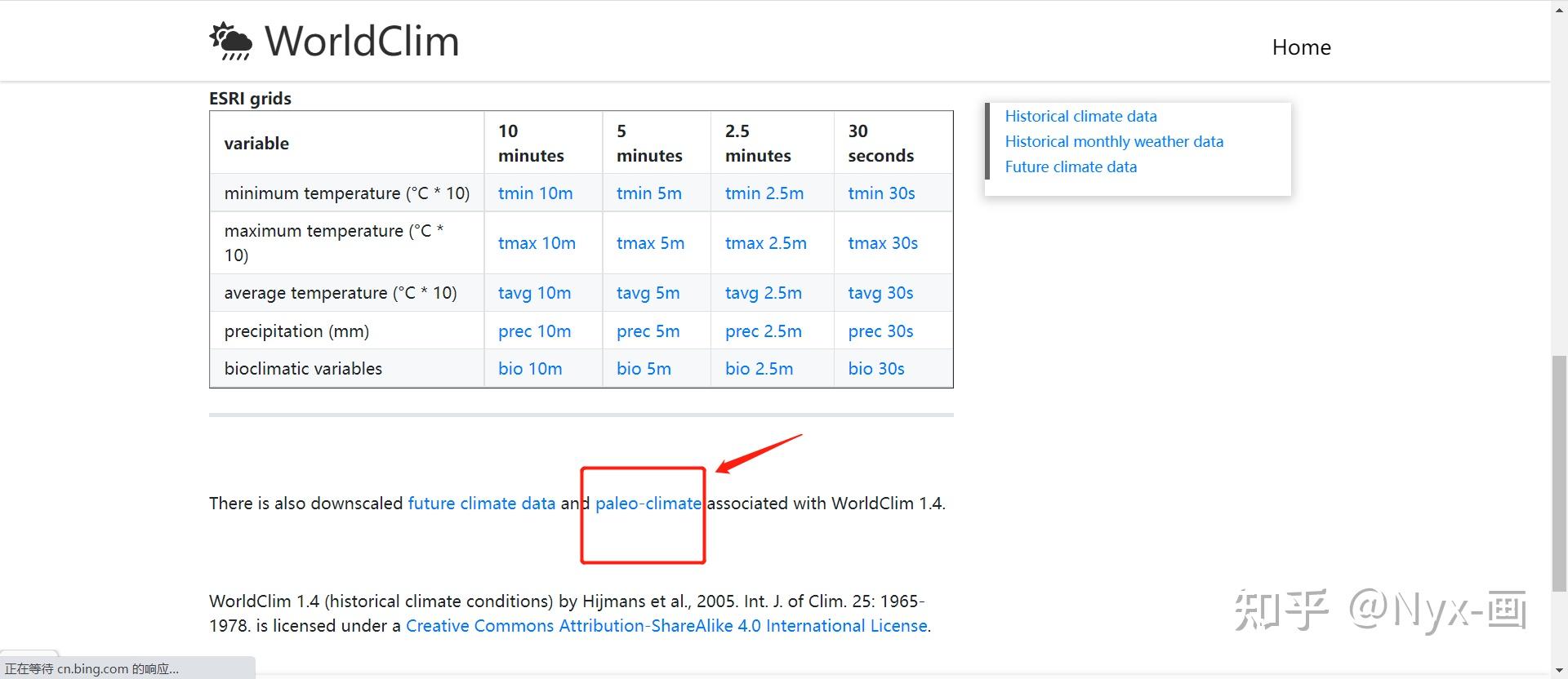 如何从WorldClim下载末次盛冰期数据 - 知乎