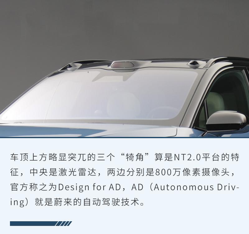 用全新旗舰利刃直插BBA腹地 实拍蔚来ES7 - 知乎