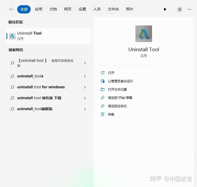 关于Revit族库或样板文件缺失的解决方法 - 知乎