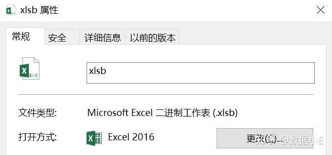 敲黑板，表格后缀xls、xlsx、xlsb、xlsm、csv分别是什么意思？ - 知乎