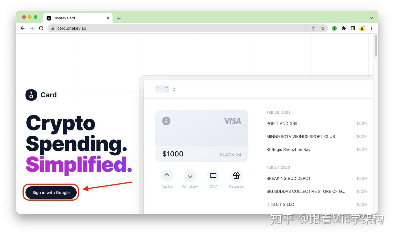 [亲测可用]申请虚拟VISA卡ONEKEY保姆级教程/开通GPT-Plus - 知乎