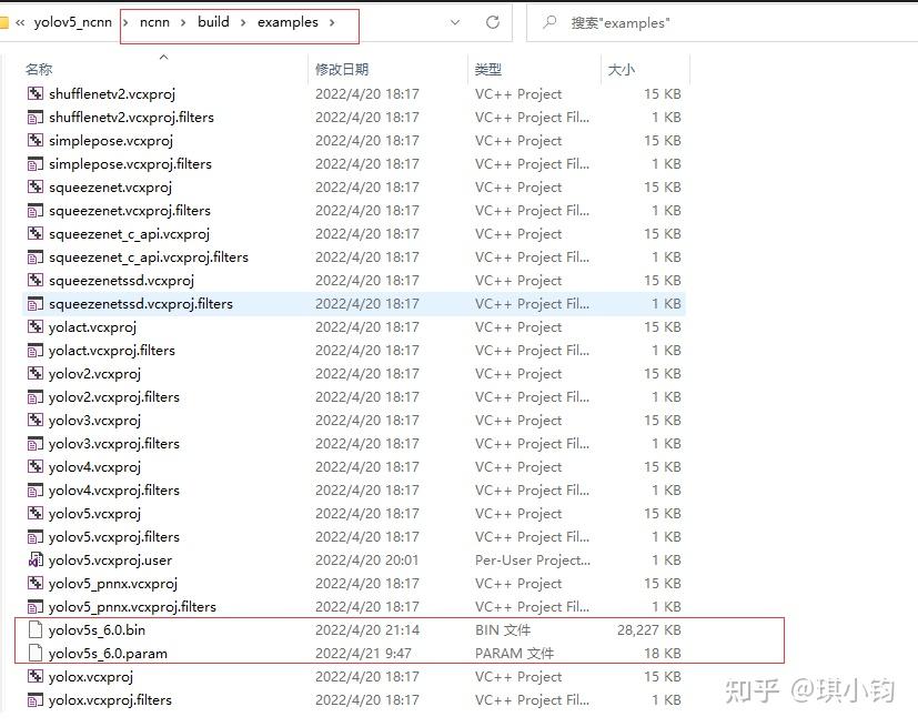 保姆式yolov5_v6.0教程2：pt 转 onnx 转 ncnn - 知乎