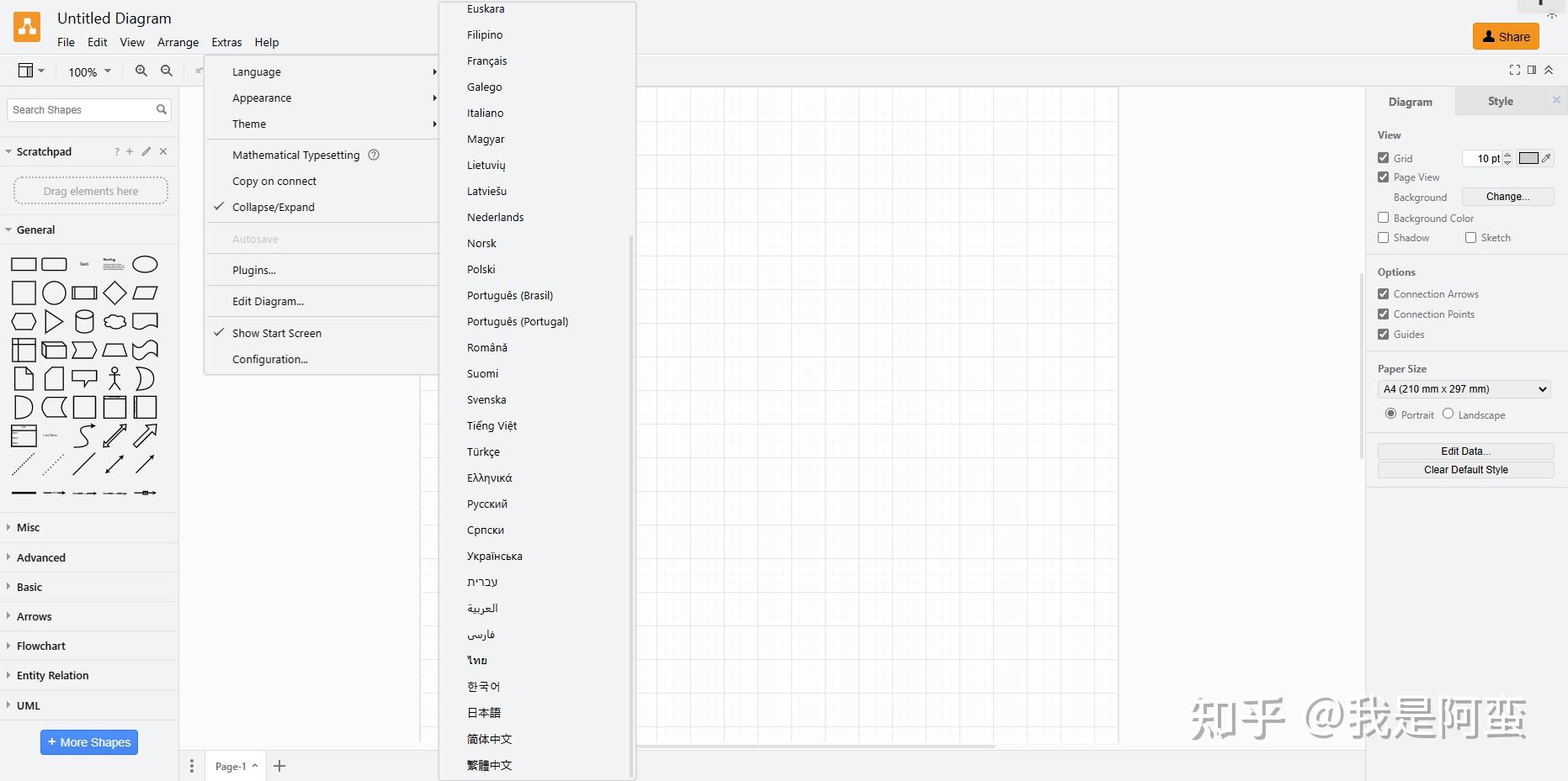 Docker 搭建类似 processon 在线绘图工具drawio - 知乎