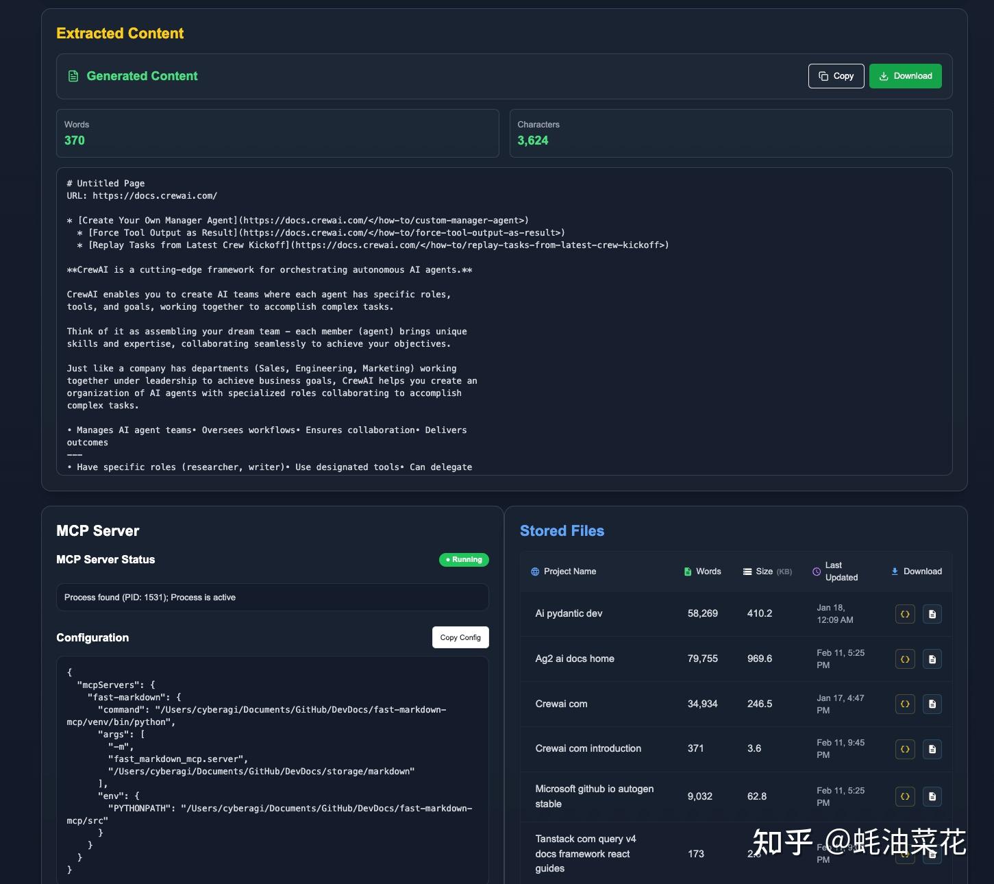 1天消化完Spring全家桶文档！DevDocs：一键深度解析开发文档，自动发现子URL并建立图谱 - 知乎