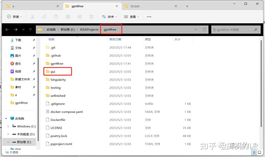 被“开源”的GPT4——GPT4Free - 知乎