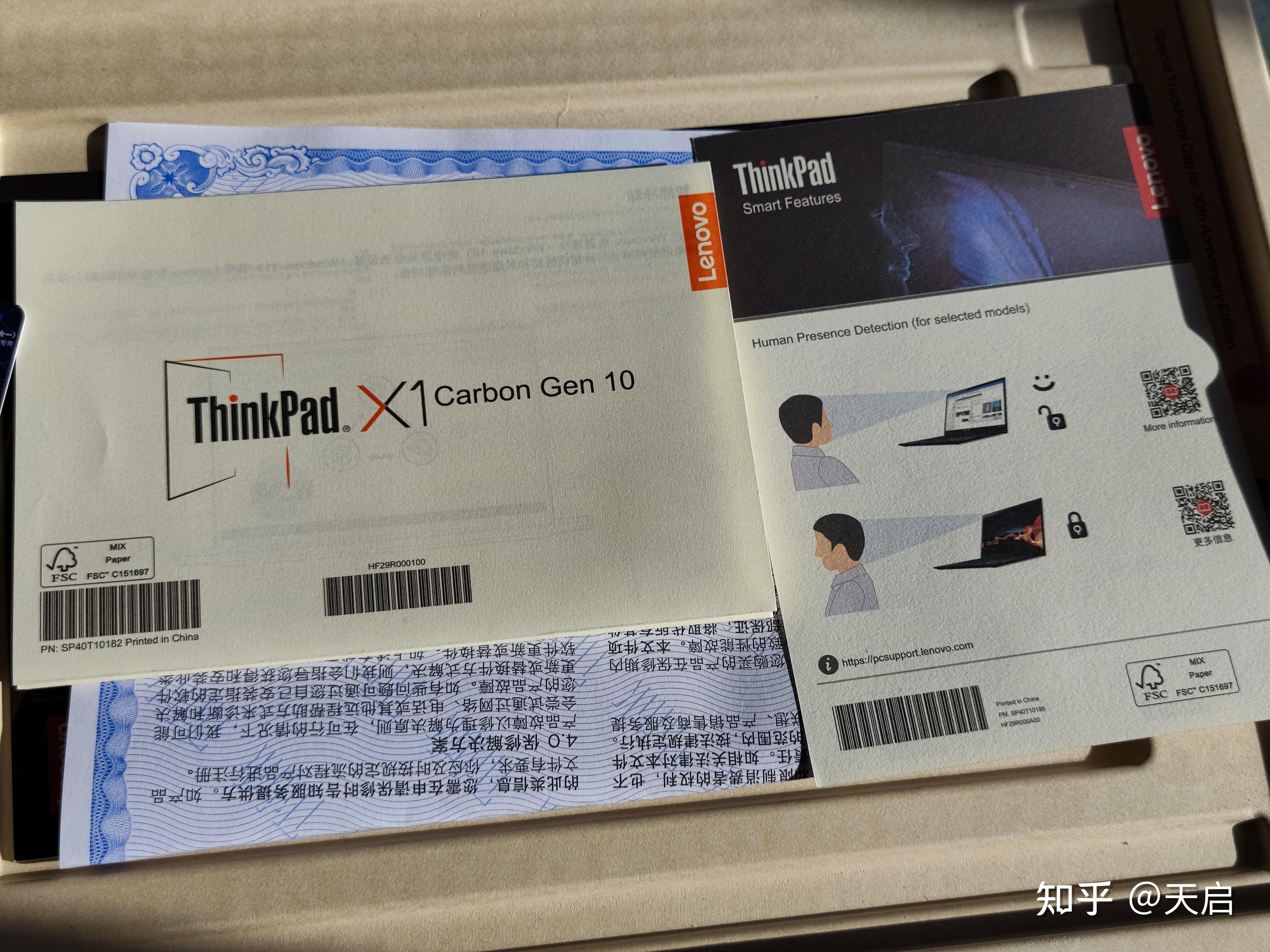 三十而立，又当何去何从？ThinkPad 30周年纪念款简单开箱上手 - 知乎
