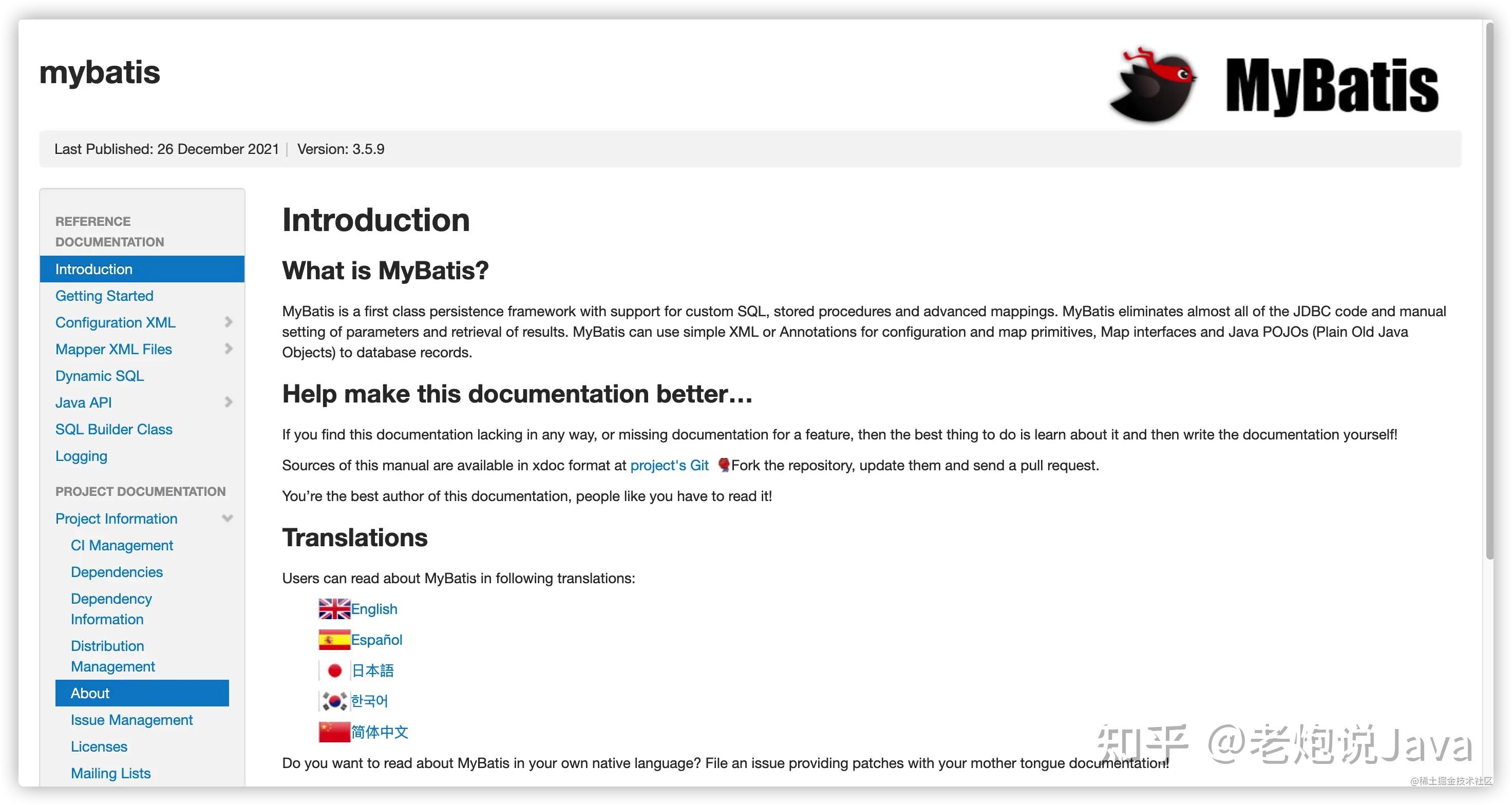 史上最全的MyBatis使用指南，以后别到处找了！ - 知乎