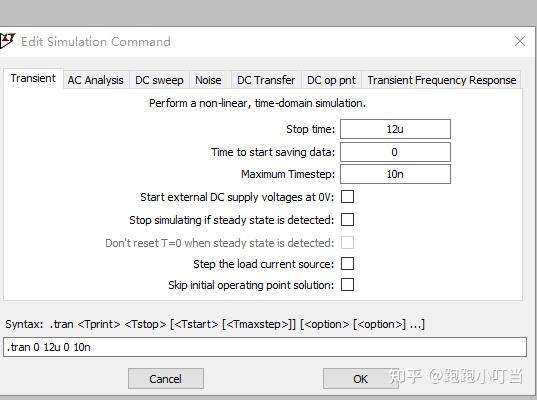 电力电子仿真工具——LTSpice - 知乎