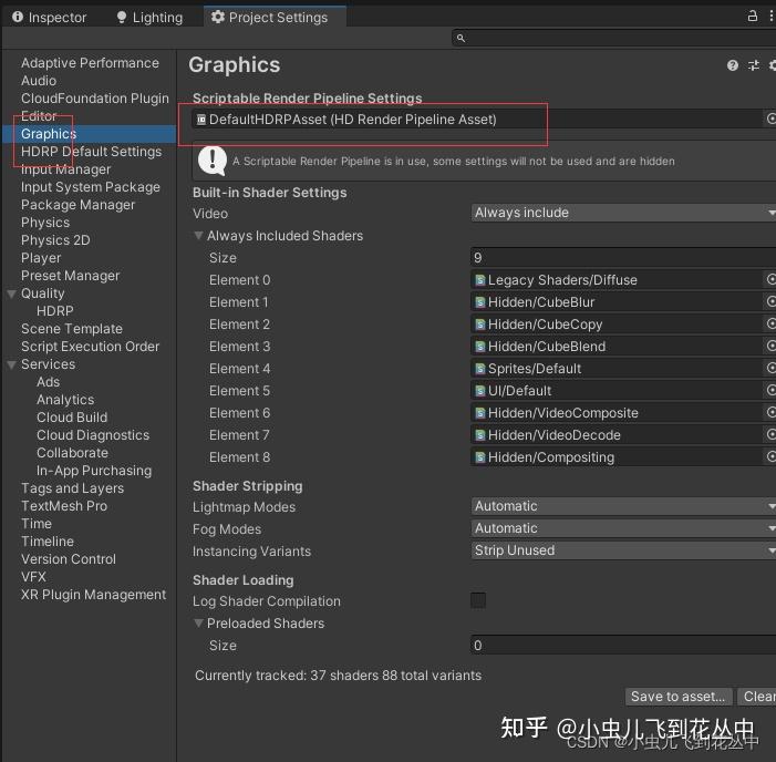 unity HDRP配置 Volume设置 - 知乎