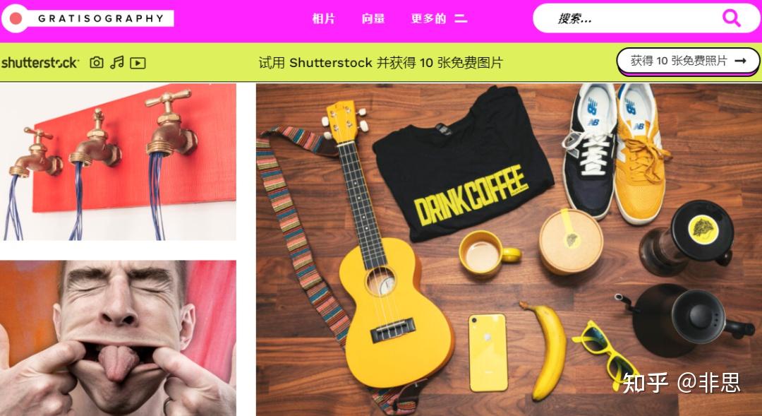 20个无版权CC0图库合集，收藏起来，找图片素材不用荒 - 知乎