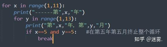 代码结束运行实现不了 - 知乎