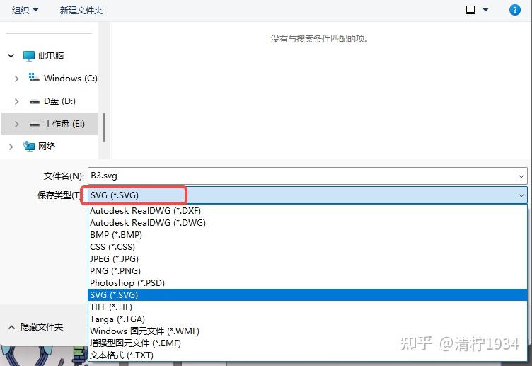 如何将jpg/png转换为svg - 知乎
