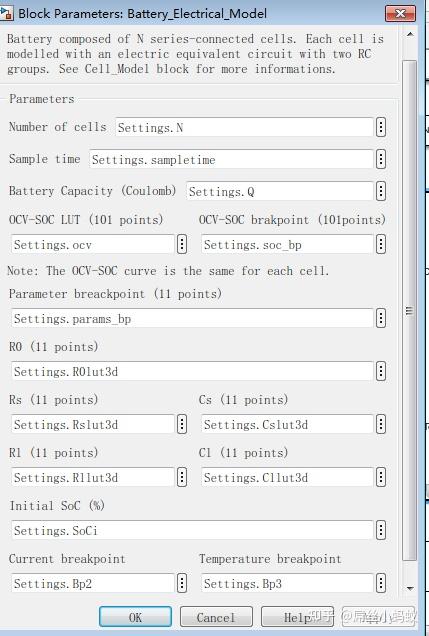 BMS-HIL-Simulink模型分享与算法介绍 - 知乎
