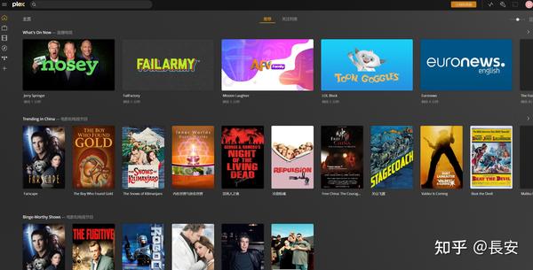 群晖套件中心安装Plex Media Server教程 - 知乎
