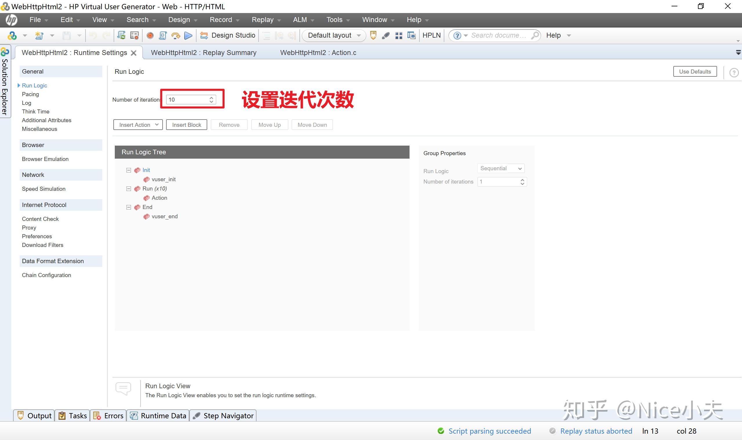 LoadRunner快速入门！看一遍就会了。(内含实例) - 知乎