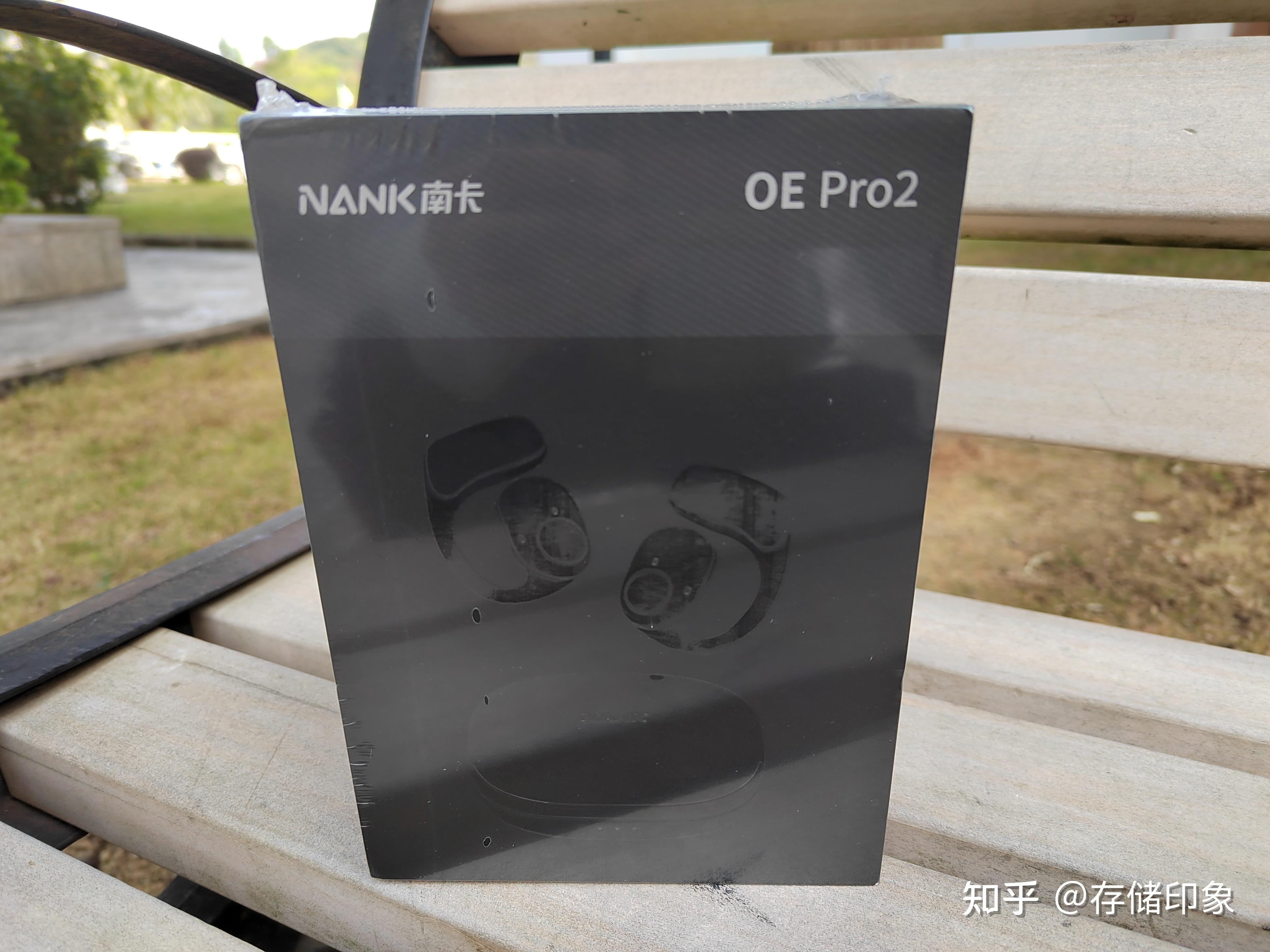 有没有舒适度、音质都兼得的耳机，适合通勤、办公学习、运动等场景？推荐南卡开放式耳机OE Pro2 - 知乎