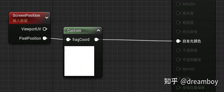 UE5_HLSL练习 - 知乎