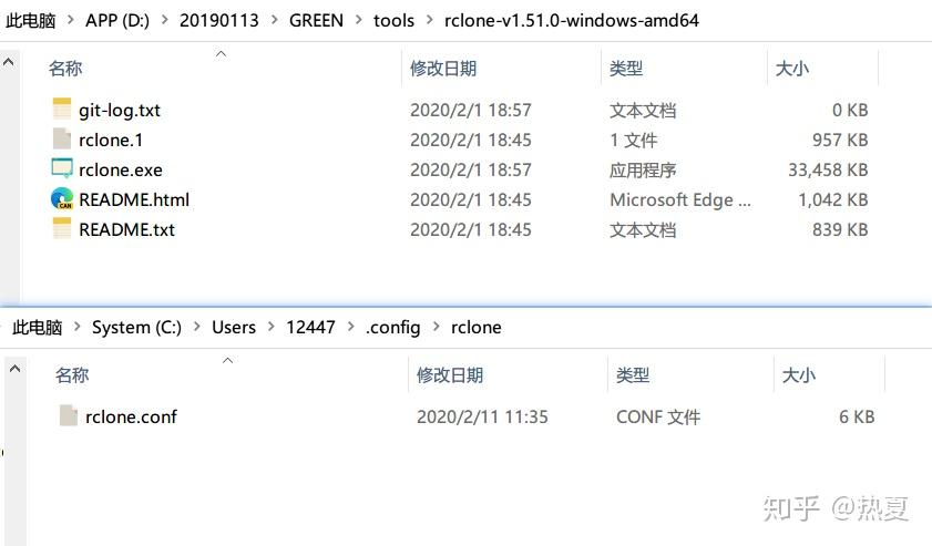 Windows平台下使用 Rclone 挂载 OneDrive 为本地硬盘 - 知乎
