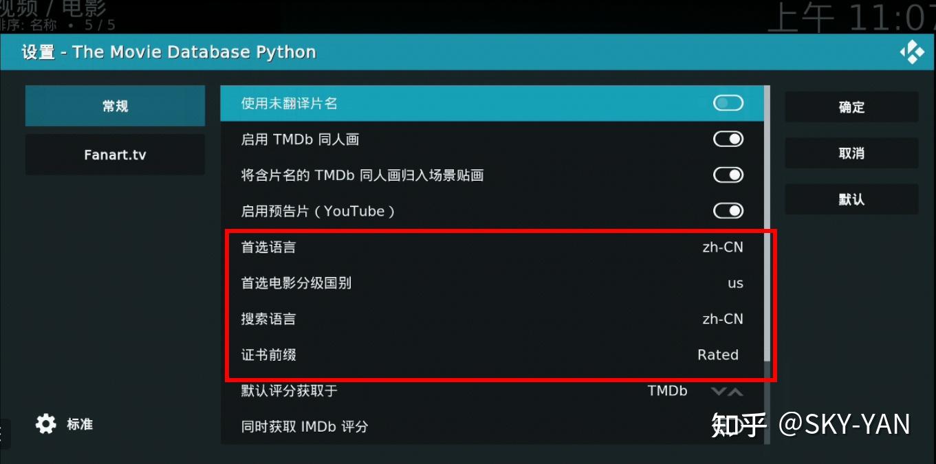 盒子安装KODI 设置海报墙 - 知乎