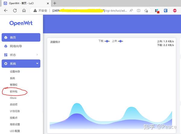 如何在OpenWrt中使用DDNS服务——以dynv6为例 - 知乎