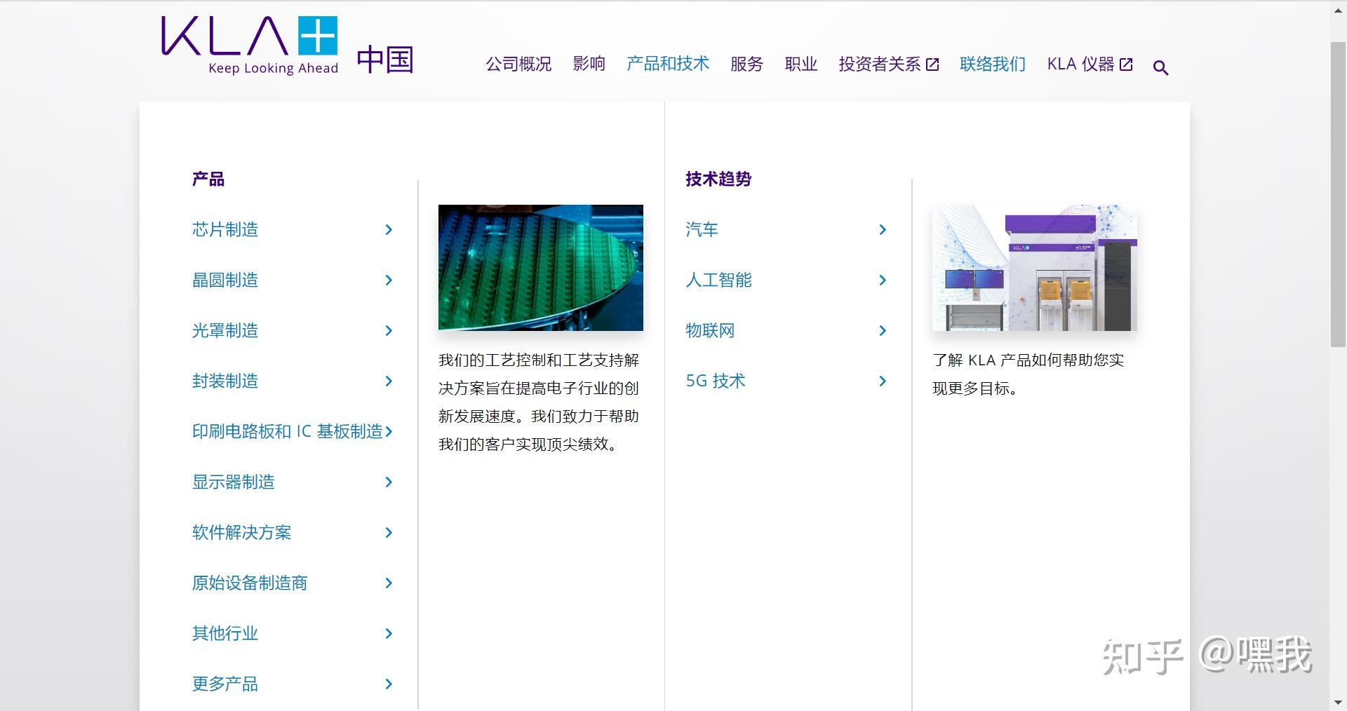 YMS，良率管理系统 - 知乎