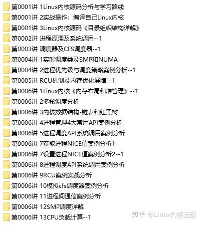 Linux内核源码分析--详谈NAPI原理机制 - 知乎